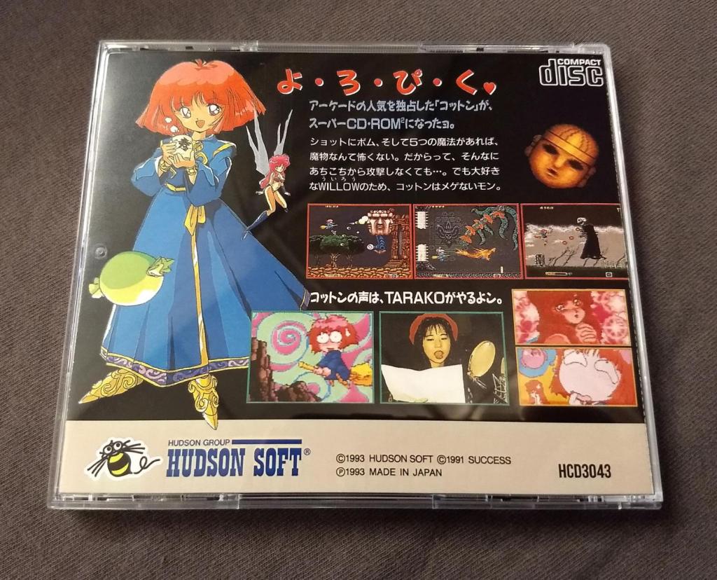 Cotton: Fantastic Night Dreams (JP/US) – RetroGrafx16