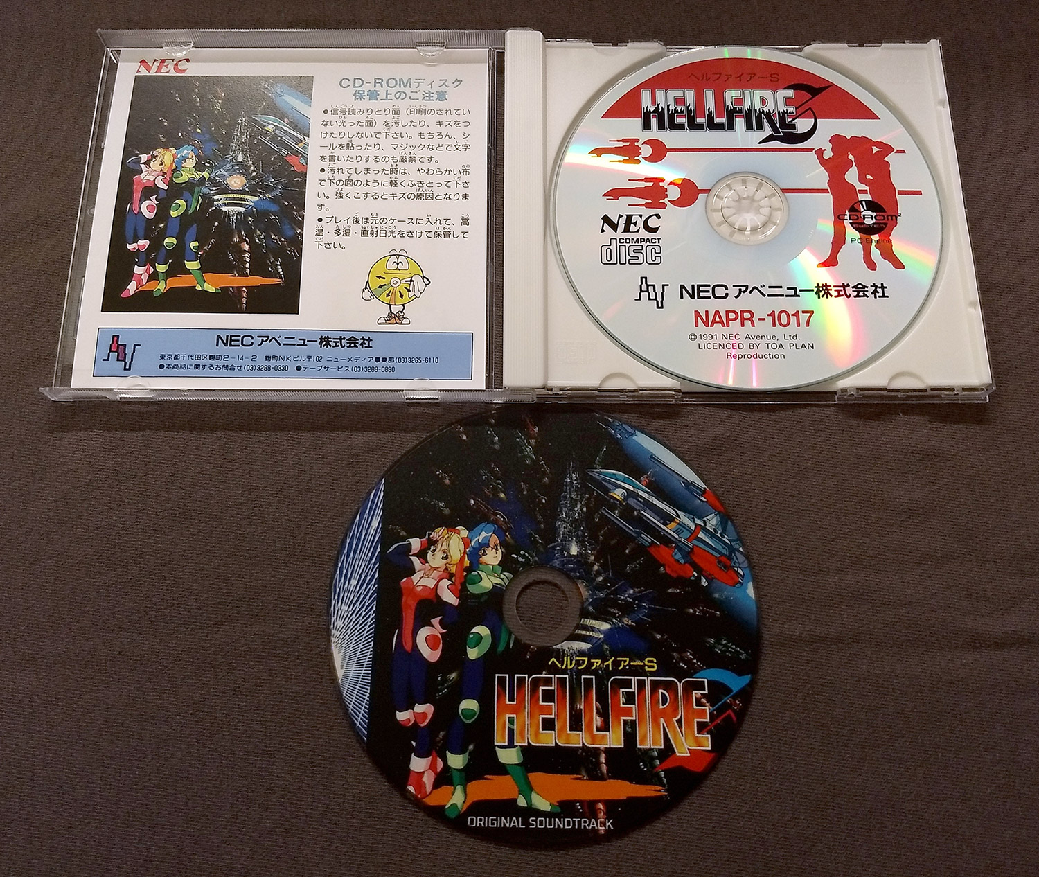 Hellfire S: Another Story – RetroGrafx16