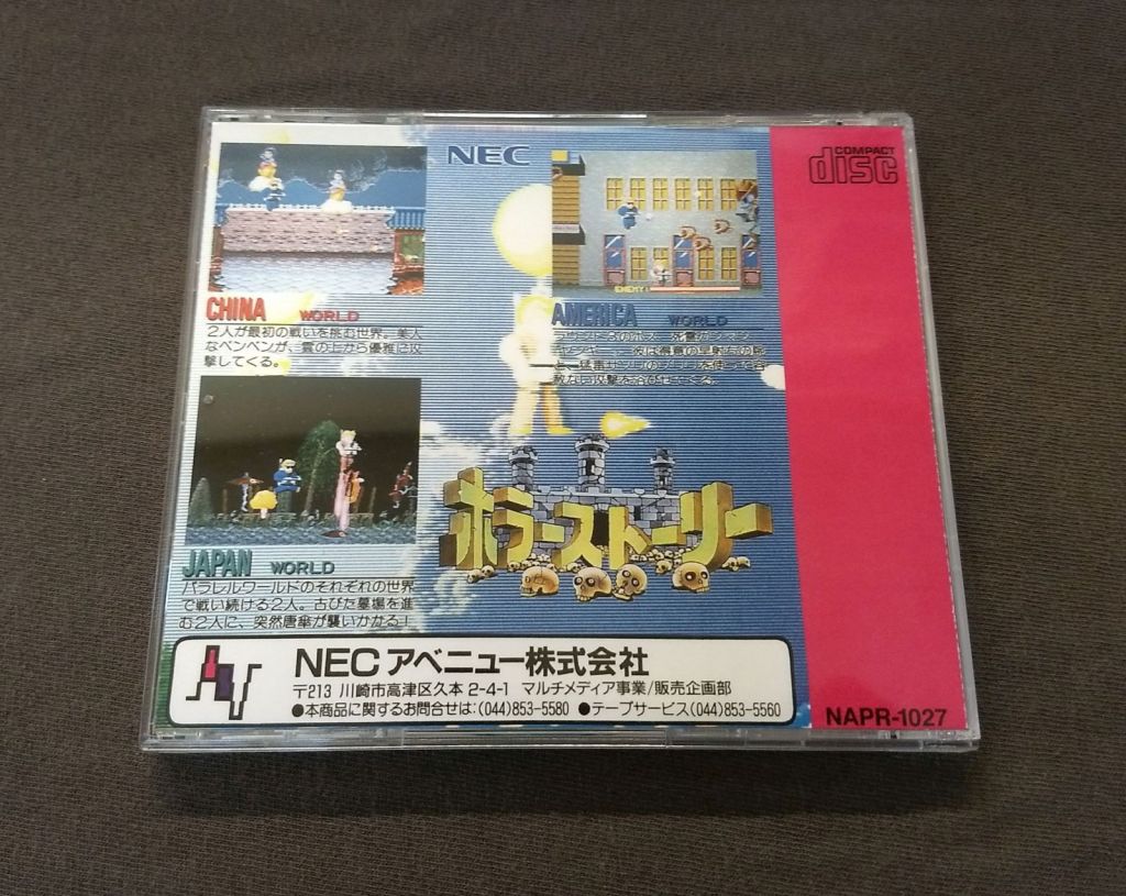 Horror Story [Demon’s World] – RetroGrafx16