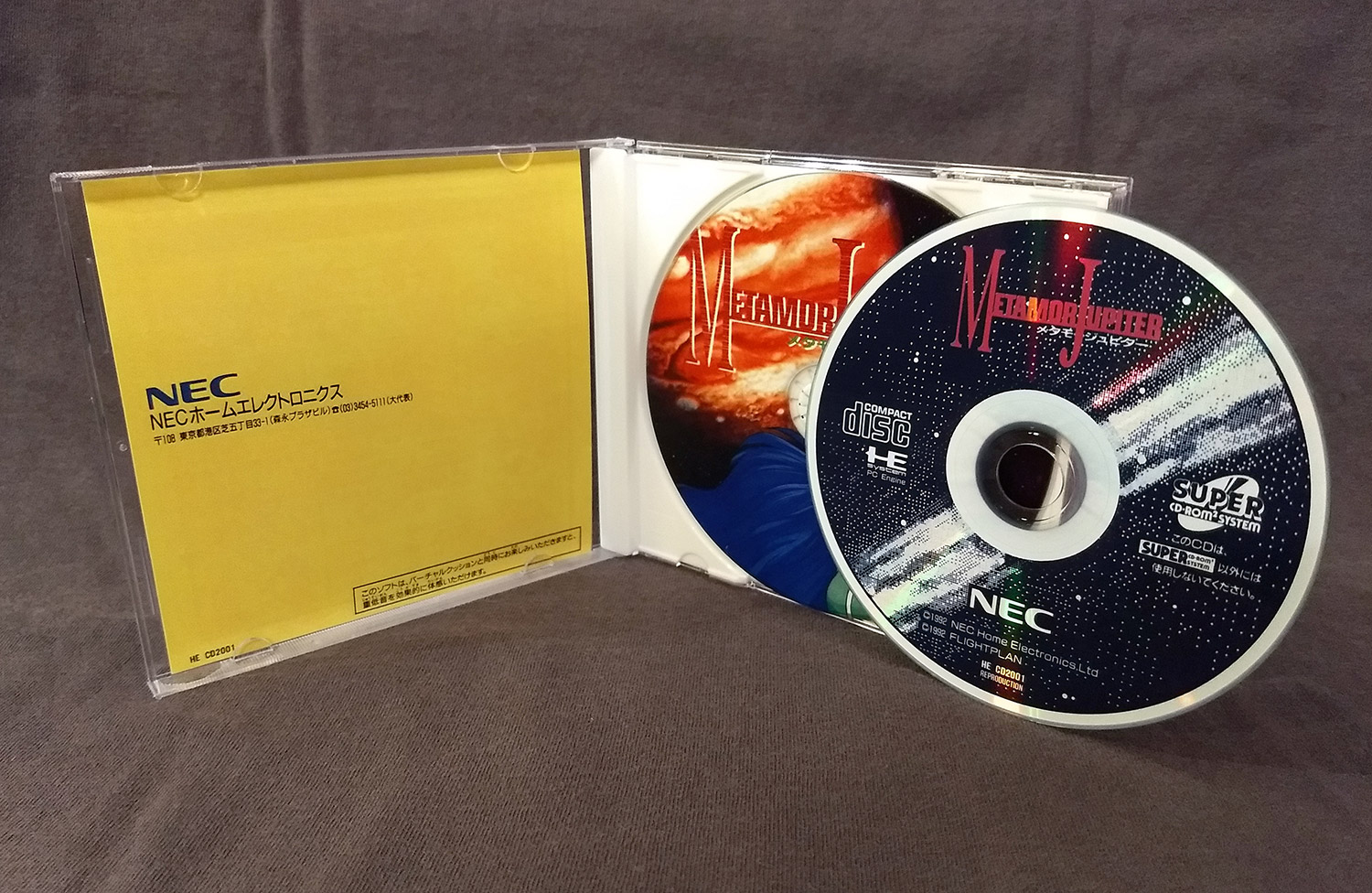 Metamor Jupiter – RetroGrafx16