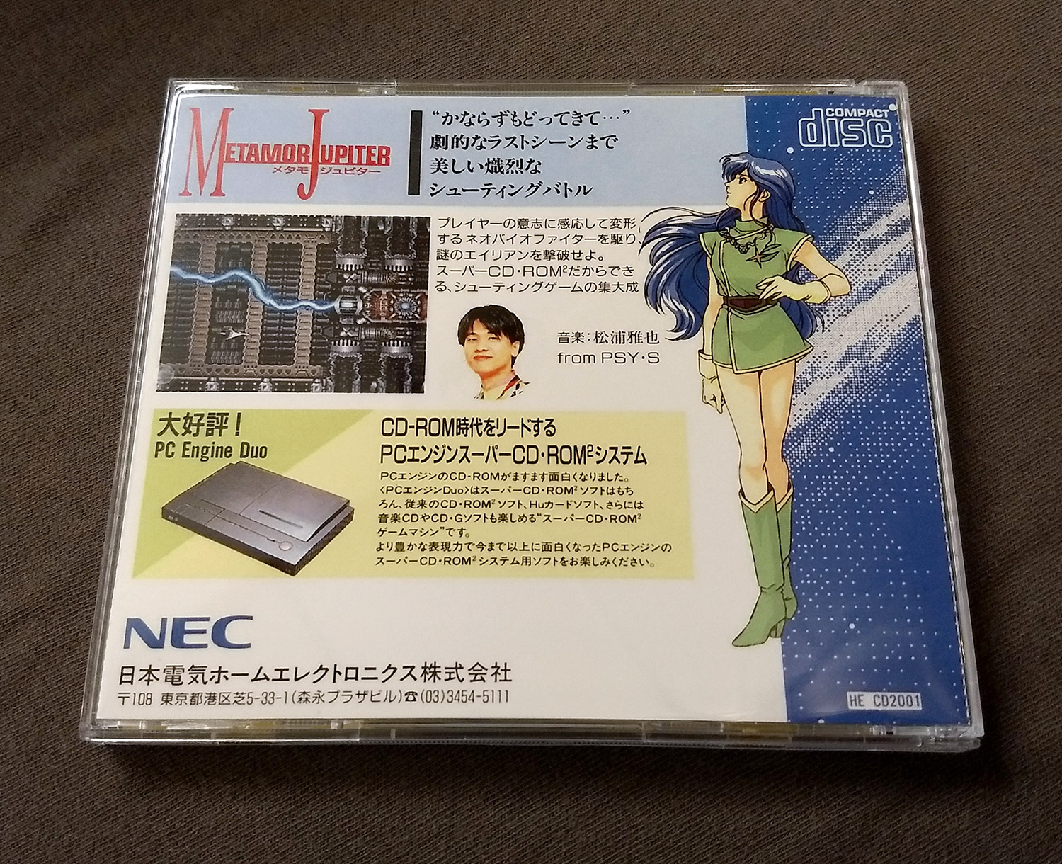 Metamor Jupiter – RetroGrafx16