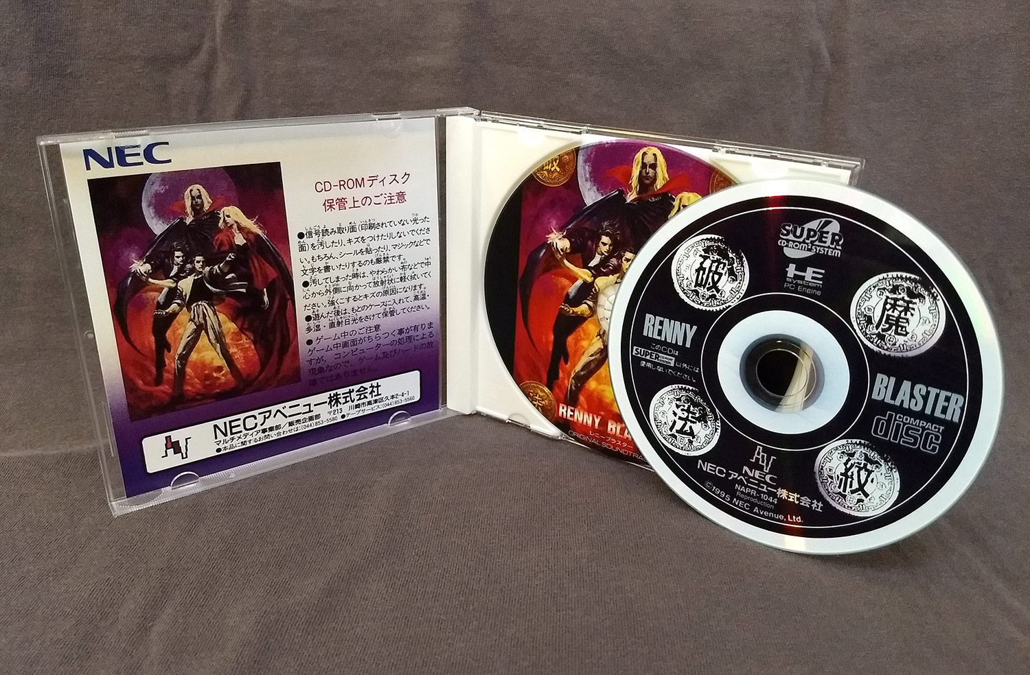 Renny Blaster – RetroGrafx16