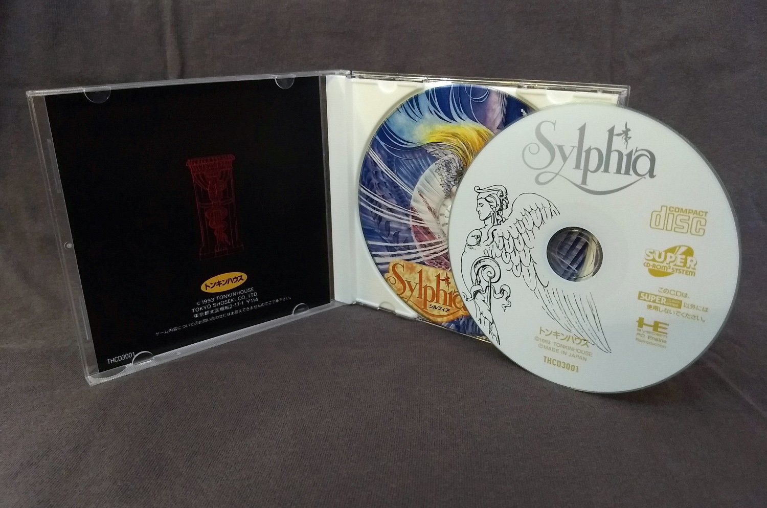 Sylphia – RetroGrafx16