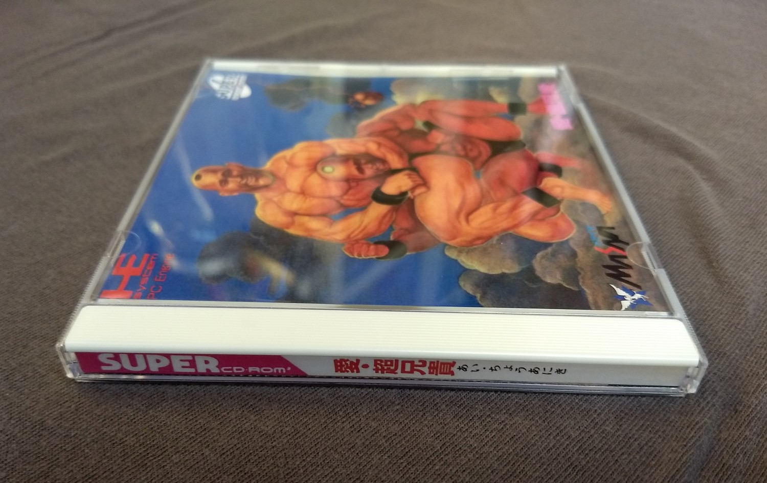 Ai Cho Aniki – RetroGrafx16