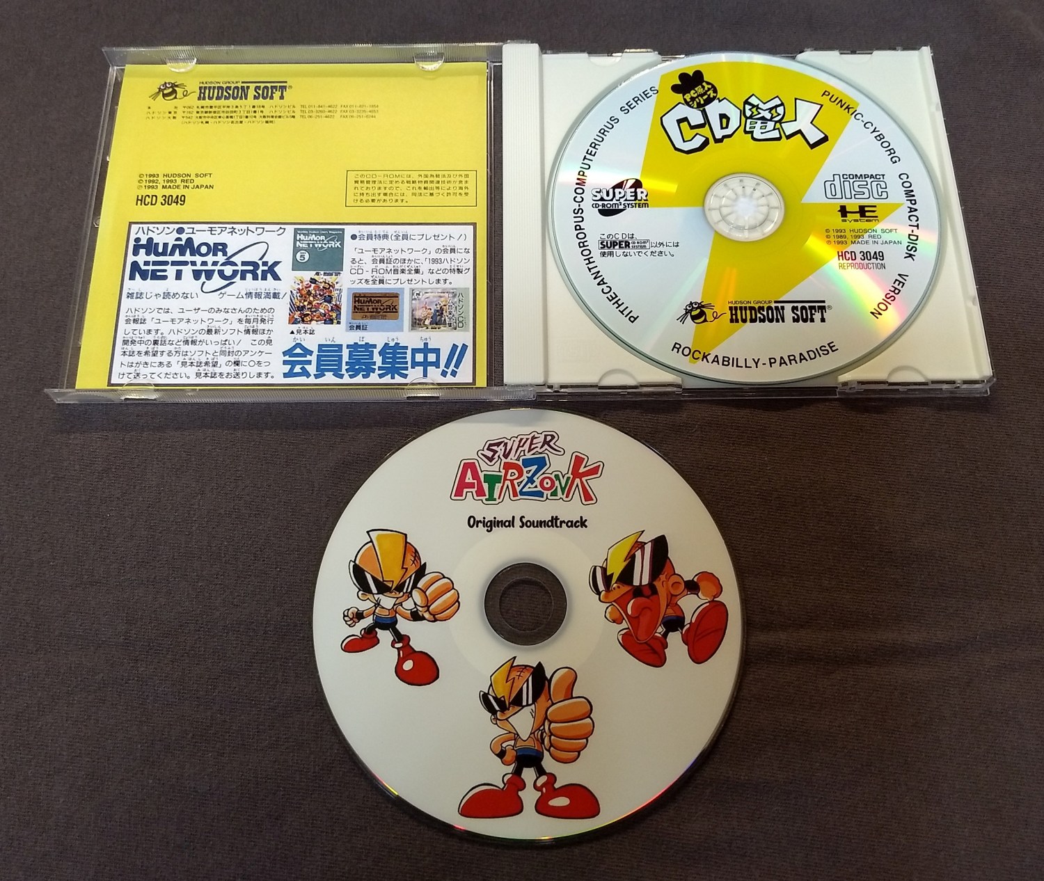 CD Denjin: Rockabilly Paradise [Super Air Zonk] – RetroGrafx16