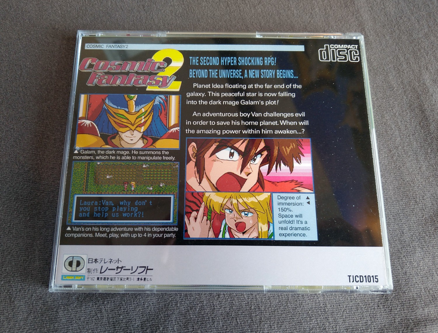 Cosmic Fantasy 2 (Un-Worked Designs) – RetroGrafx16