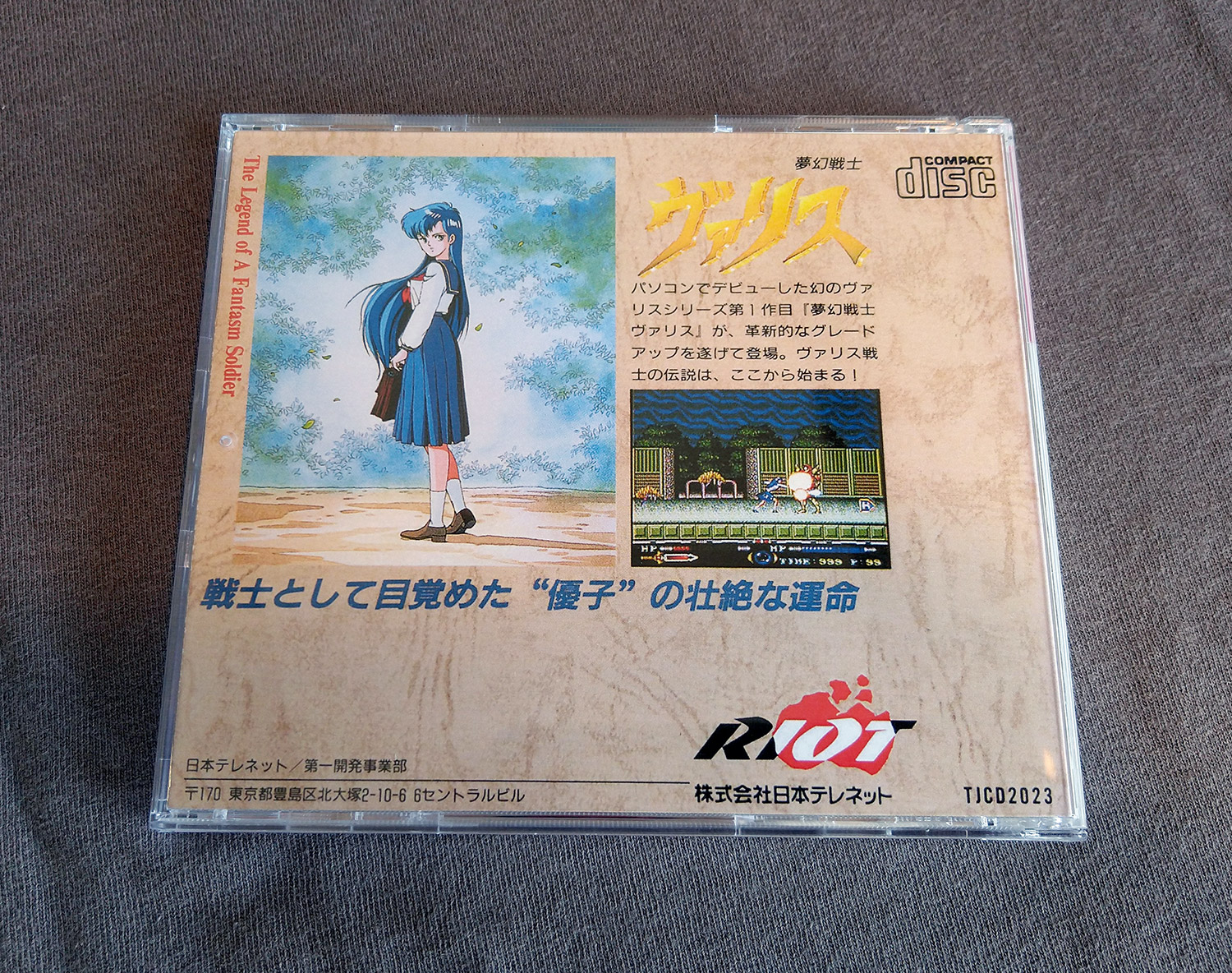 Valis – The Legend Of A Fantasm Soldier – RetroGrafx16