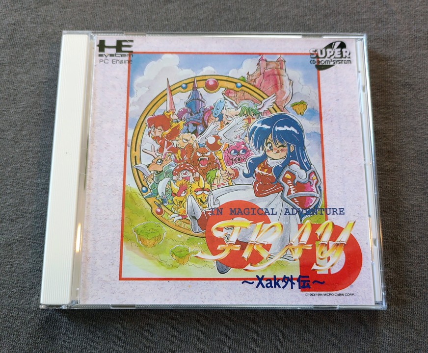 Fray CD – RetroGrafx16
