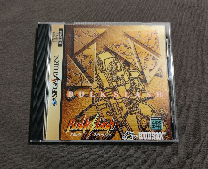 Bulk Slash (English) – RetroGrafx16