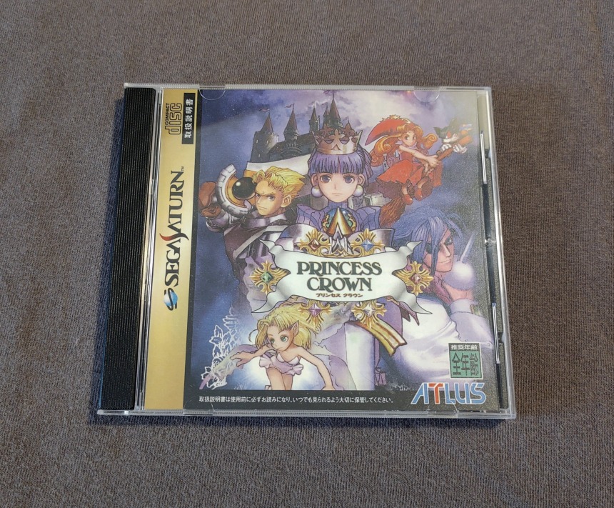 Princess Crown (English) – RetroGrafx16