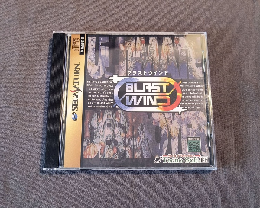 Blast Wind (English) – RetroGrafx16